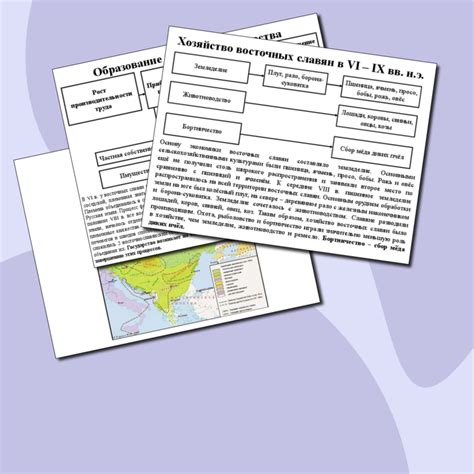 Презентация по истории Древние славяне