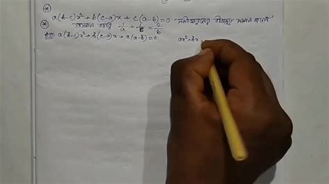 Quadratic Equation Math Solve This Math Question Set For Class Episode No Pornhub