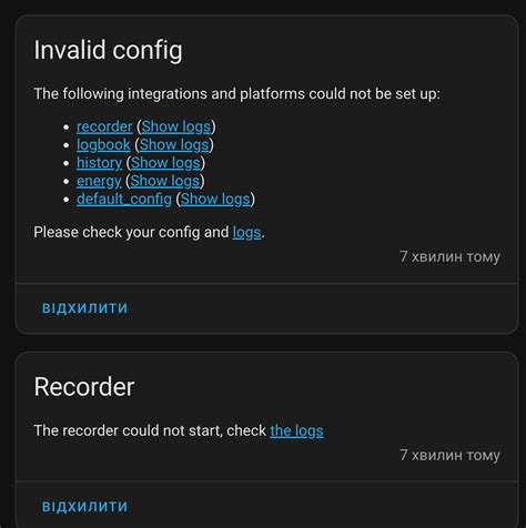 Constant Error Recorder Logbook History Energy Default Config Configuration Home