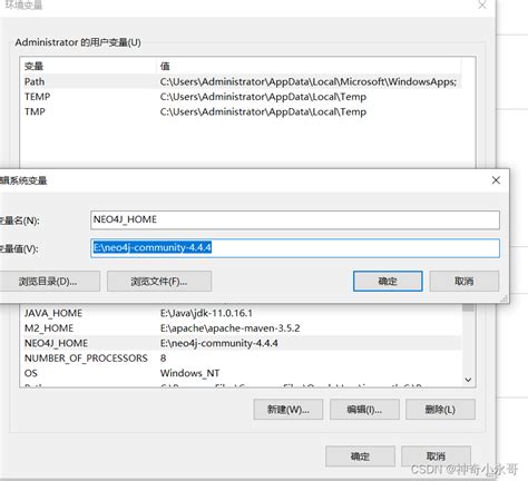 图数据库neo4j笔记一：入门neo4j使用 Csdn博客