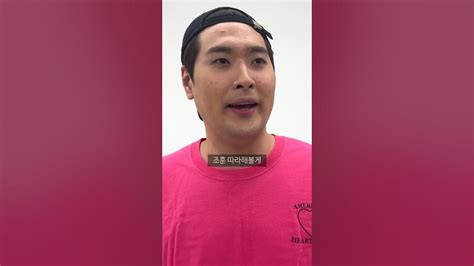 나 기가 막히게 따라하는 초능력 생겼어 13 Youtube