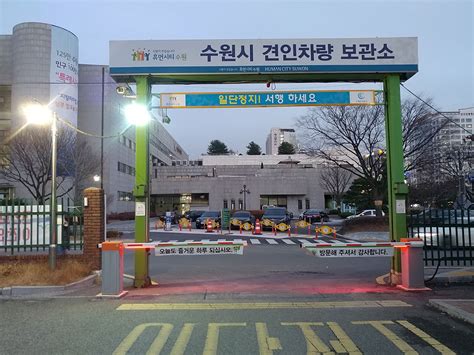 수원시청 주차장 차단기 자동닫힘공사 주차차단기 설치 및 차량번호 인식기 설치 및 주차장무인정산기 전문기업 에코파킹