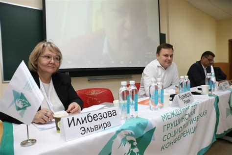 От конфронтации к дружбе и сотрудничеству. Грушинская конфренция