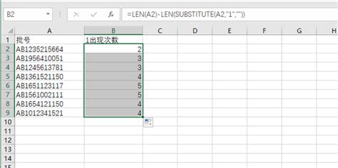 Excel中如何统计某个字符在单元格内出现的次数360新知