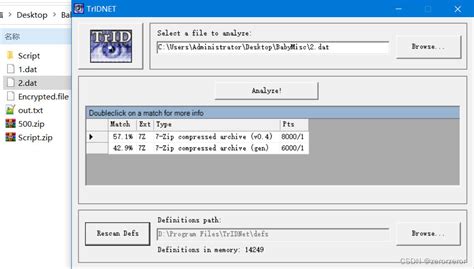 hdctf 2023 省外赛道 misc [hdctf 2023]hardmisc csdn博客