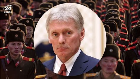 Військові КНДР Кремль не коментує втрати серед північних корейців на Курщині 24 Канал