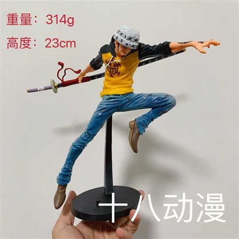 One Piece Wano Country Trafalgar Law Sword Fighting Action Figure Boxed