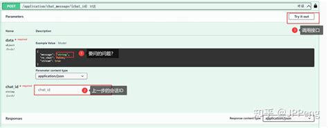 MaxKB 基于应用的API Key进行对话调用 知乎