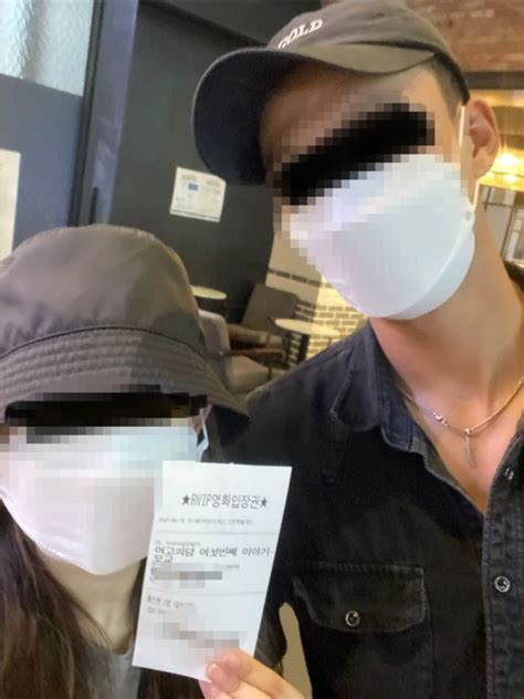 Kim Min Gwi Nevertheless Dituduh Selingkuh And Langgar Prokes Covid 19