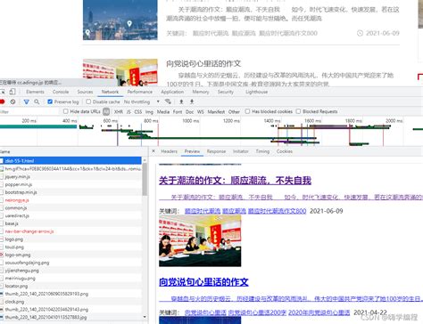 Python爬虫入门教程24:下载某网站付费文档保存pdfcsdn付费文章下载 Csdn博客 Python爬虫入门教程24:下载某网站付费文档保存pdfcsdn付费文章下载 Csdn博客