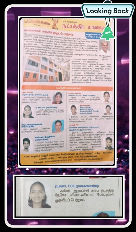Rakshana Manokaran On Linkedin Newspaper Collegeambassador Memories