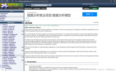 【cstring】string三种遍历，reserve和resize的区别遍历string Csdn博客