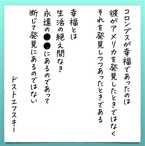 はっとり📕3 24にkadokawaより発売 On Twitter Rt Naohiro518 これはガチですが、幸福度をもっと上げたい人には、『罪と罰』『カラマーゾフの兄弟』を書いた