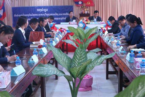 ກອງປະຊຸມພົບປະແລກປ່ຽນບົດຮຽນທາງດ້ານວິຊາການ ລະຫວ່າງ ໂຮງຮຽນການເມືອງ ແລະ ການປົກຄອງແຂວງບໍ່ແກ້ວ