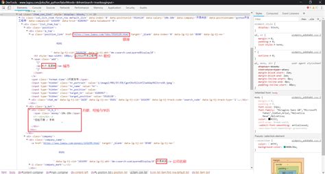 python爬虫实战：爬取拉勾网并对其进行数据分析 拉勾网爬虫 csdn博客