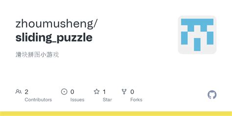 Github Zhoumushengslidingpuzzle 滑块拼图小游戏