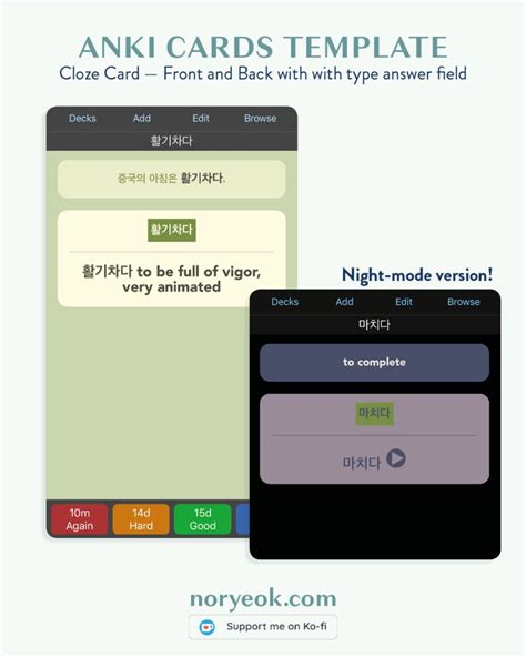 My Anki Set Up And Routine