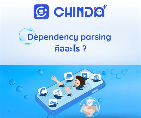 Chochae Gpt เจ๊าะแจ๊ะ Ai Chatbot Dependency Parsing 🕵️‍♀️ คือกระบวนการใน Natural Language