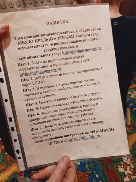 Create Meme Documents Text Page Pictures Meme Arsenal Com