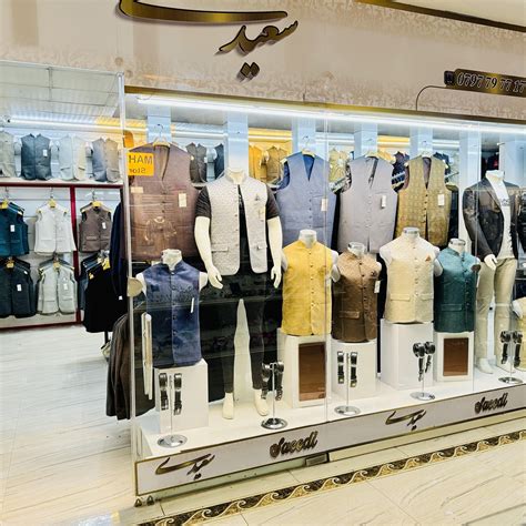 Saeedi سعیدی فیشن Herat