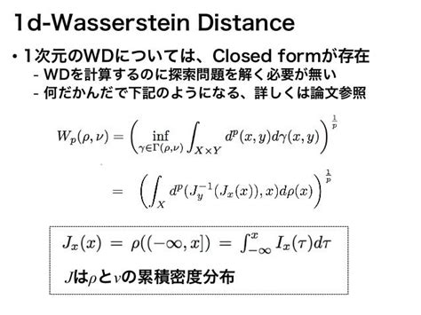 Sliced Wasserstein Distance For Learning Gaussian Mixture Models