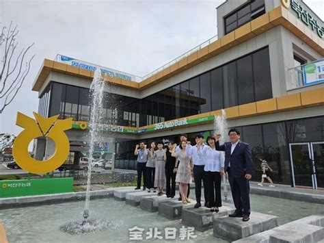 북전주농협 호남문지점 전주 반월동에 신축 이전 개점