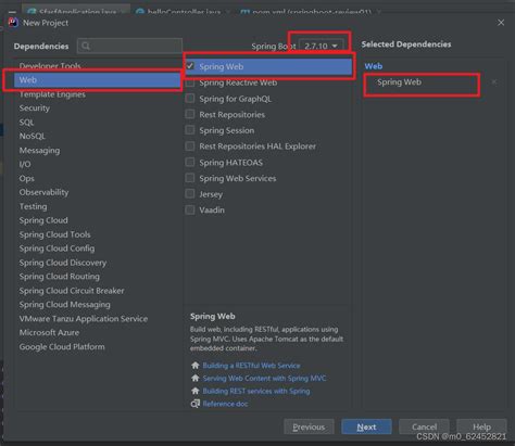 Springboot程序入门测试springboot工程测试 Csdn博客