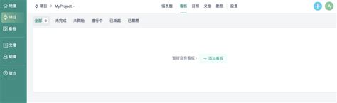 專案管理平台 Zentao禪道 docker部署使用導覽 Tomy s Blog