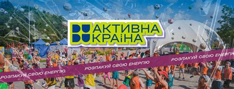 Всеукраїнський Форум Україна 30 Лікар нейрохірург директор КНП «Дитяча міська поліклініка №6