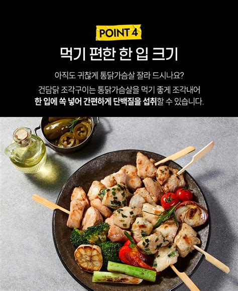 건담닭 조각구이 파맛 31232개입 건담닭 히티 Hity