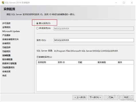 windows 系统下快速安装SqlServer教程 知乎