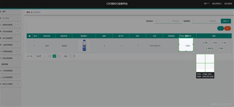 Java毕设项目c2c和b2c业务平台（javavuemybatismavenmysql）c2c汽修服务交互平台开发项目project怎么写 Csdn博客