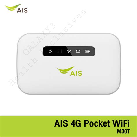 AIS G Hi Speed Pocket WiFi ใชไดทกเครอขาย Shopee Thailand