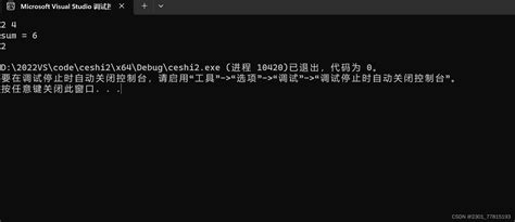 编程基础：变量、常量与数据类型 Csdn博客