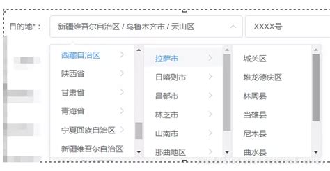 Element 省市区三级联动ele 省市区功能 Csdn博客