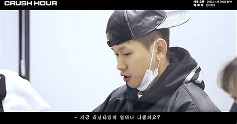 크러쉬 크러쉬 아워 콘서트 투어 셋리스트 직접 구성