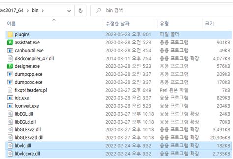 Qt Vlc Qt 라이브러리 Qt Creator 적용 및 영상재생 Simple Player 예제 빌드