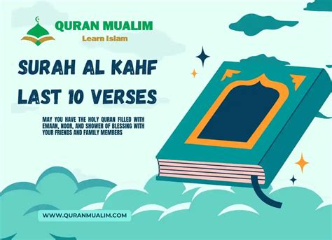 Surah Al Kahf Last 10 Verses Protection And Benefits Quran Mualim 2026