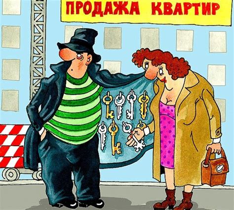 Как я продал квартиру Открытия чайника неофита Olmer124 Дзен