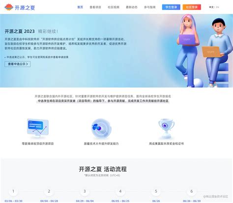 和最年轻的 Vue Core 三咲智子，聊聊前端学习、参与开源和 Vue 33hi 大家好我 Ssh，最近听了小宇宙的 掘金