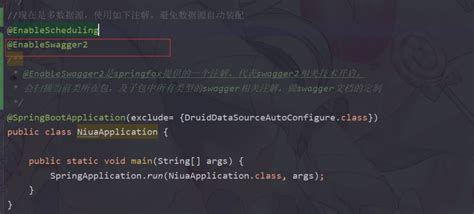 Springboot项目中使用swagger2及注解解释的详细教程java脚本之家