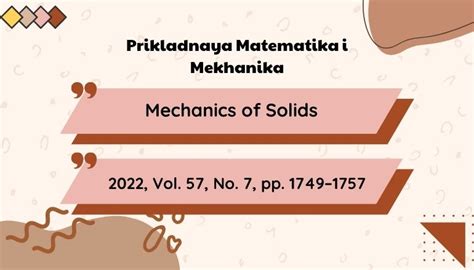 finite element algorithm for calculating the ellipsoidal shell with