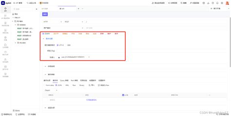 Apikit 简介安装以及如何使用api安装kungfuboy17的博客 Csdn博客
