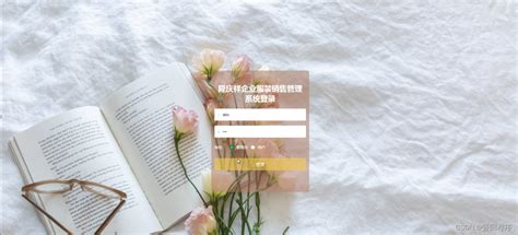 Javaphpnodejspython隆庆祥企业服装销售管理系统【2024年毕设】 Csdn博客