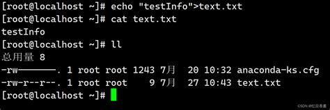 Linux文件与文件夹操作linux 文件 Csdn博客