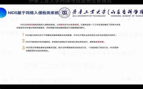 19网络安全事件分析 安全设备日志分析 Bilibilib站无水印视频解析——yiuios易柚斯 19网络安全事件分析 安全设备日志分析 Bilibilib站无水印视频解析——yiuios易柚斯