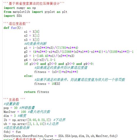 python优化算法15——麻雀搜索算法 ssa