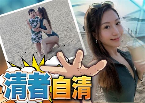 支嚳儀陷中1生是非 沉冤得雪晒泳照享受生活｜即時新聞｜繽fun星網｜on Cc東網