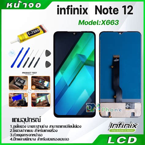 หน้าจอ Lcd Infinix Note 12 งานแท้ Display จอ ทัช อะไหล่มือถือ จอinfinix Note12 X663 Shopee