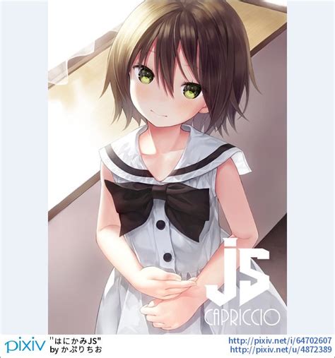 Pixiv（픽시브）한국어 On Twitter 오늘의 귀여운 작품！ 「はにかみjs」by かぷりちお Hjobqz5doy Pixiv…